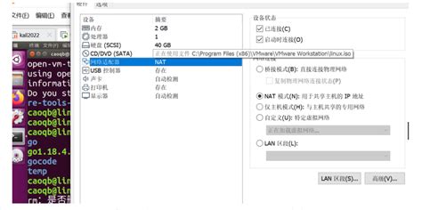 Vmwaretools工具安装vmware Tools安装 Csdn博客