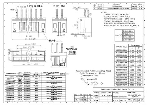 Jst Ph系列份份phr-10 Phr-11 Phr-12 Phr-13 Phr-6 Phr-14 Phr-15 2.0毫米连接器 ...