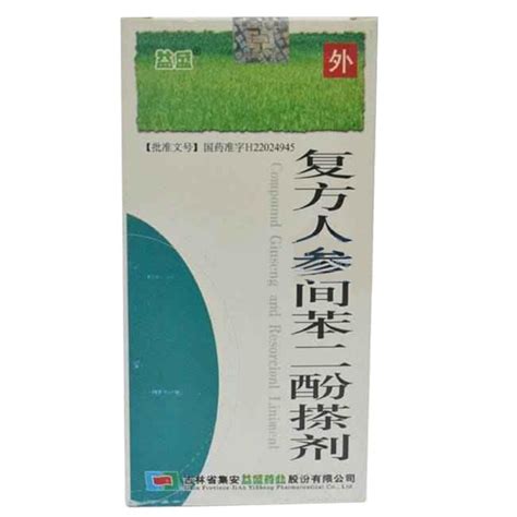 复方人参间苯二酚搽剂价格 说明书 功效与作用 副作用 39药品通