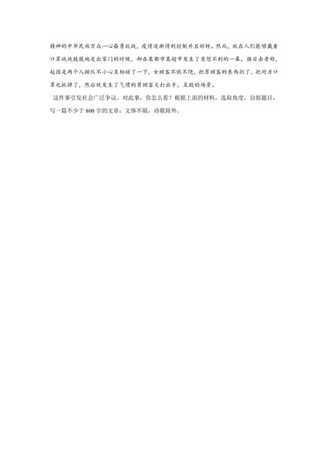 2024届高考语文复习：作文主题训练“让”一下又何妨（含解析） 21世纪教育网