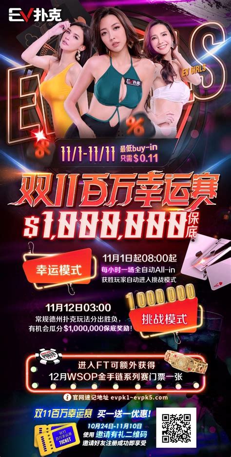 【ev撲克】很多人都说27o是最差起手牌，但单挑中的最烂却是它 Ev撲克官網