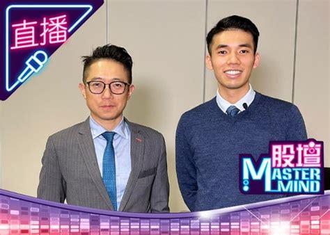 【產經直播】港股「六絕月」部署策略！｜即時新聞｜產經｜oncc東網