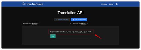 免费和开源的机器翻译软件libretranslate Csdn博客