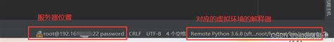 Python项目之部署项目到服务器并启动项目python项目部署到服务器上 Csdn博客