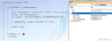 C入门之vector的模拟实现vector实现 Csdn博客