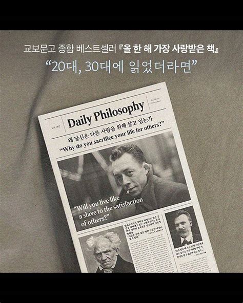 자기만 모르는 진짜 피곤한 사람의 3가지 특징 마인드 업데이트