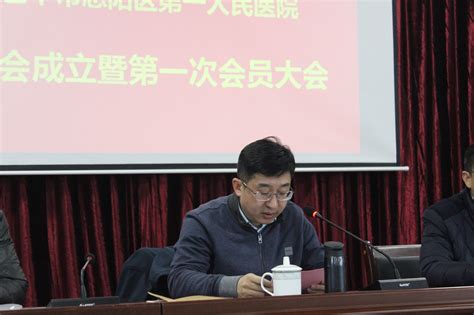 我院正式成立巴中市恩阳区第一人民医院工会委员会工会之家党建园地四川友好医院