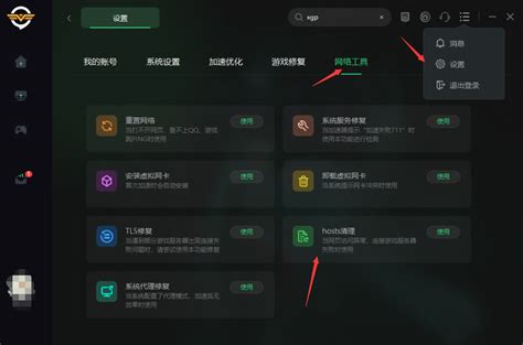 Steam初始化或更新您的交易时似乎出现错误解决办法 哔哩哔哩