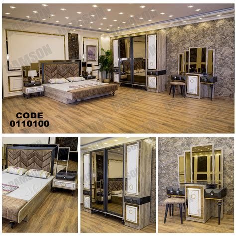أحدث كولكشن غرف نوم مودرن من دامسون للاثاث Dinning Room Design Small