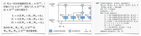 2021最新！李沐发布《动手学深度学习》中文第二版预览版，新增 Pytorch 、tf支持！ Csdn博客