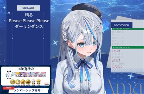 ホロライブ大き目の収録ってホロウィッチか宝鐘マリン まとめアンテナ速報極