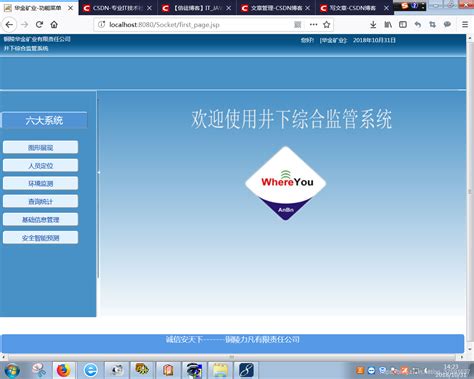 多个页面跳转到一个页面，每次跳转显示不一样的内容，相同功能形式不同的jsp页面整合成一个 根据传递的参数值来决定跳转的jsp页面该显示什么样的