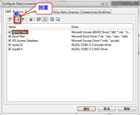 Powerdesigner 连接mysql数据库详细步骤pd连接数据库 Csdn博客