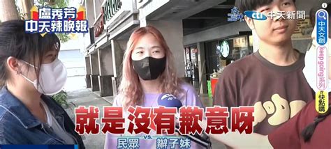 影民進黨爆metoo「賴清德第一時間轉身走」 男女街訪「這句話」太走心