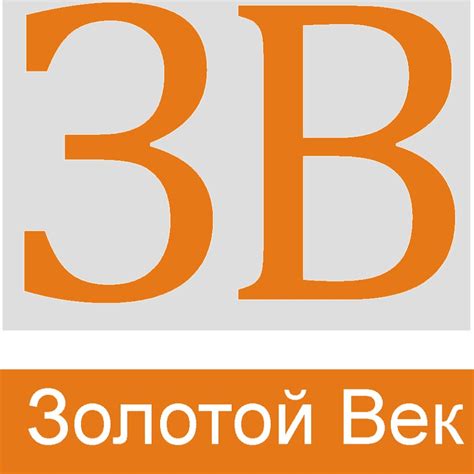 Мастерская Золотой Век Youtube