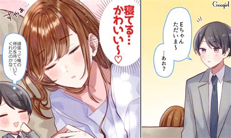 もう止まらない！ かわいすぎる彼女に思わずキスしたくなる瞬間vol1 女子力アップcafe Googirl