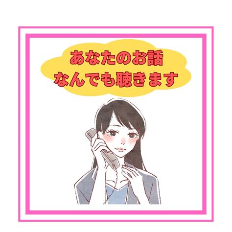 20代男性があなたのお話したいことなんでも聴きます Z世代男性に聴いてみたい事・雑談・愚痴・話し相手が欲しい