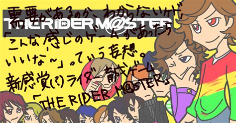 仮面ライダー 未完成ですが、欲しい いみもと＠マイピク移動のマンガ 平成ライダー これはやりたい Pixiv