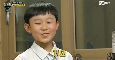 위키드 오연준 어린 나이에 작곡 떡잎부터 남달라