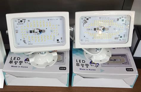 전주led조명 신성전기조명 Made In Korea 투광등 As 현장 2년 전주led조명 유신성전기조명 입니다 Led조명 및 전기자재 도소매 전문점 철근