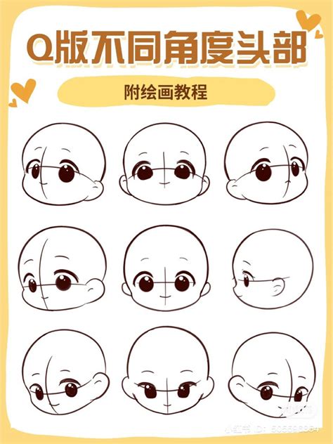 Gumroad Chibi Sketch Chibi Drawings Anime Art Tutorial
