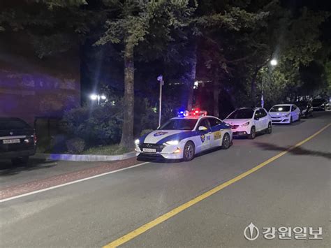 단독 강원대 학교 축제 칼부림 예고경찰특공대 수십명 투입 긴급출동 비상태세 돌입 Dogdripnet 개드립