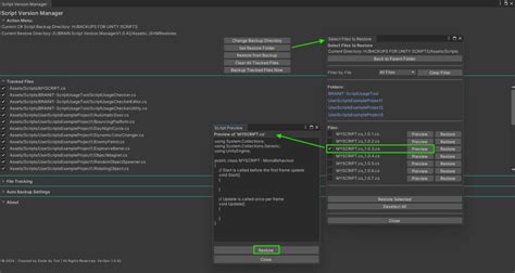 Brain Script Version Manager