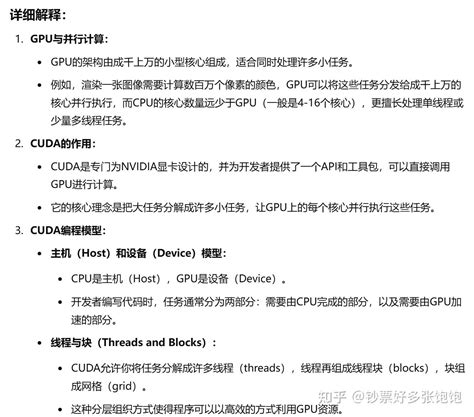3d gaussian splatting for real time radiance field rendering 论文精读 知乎