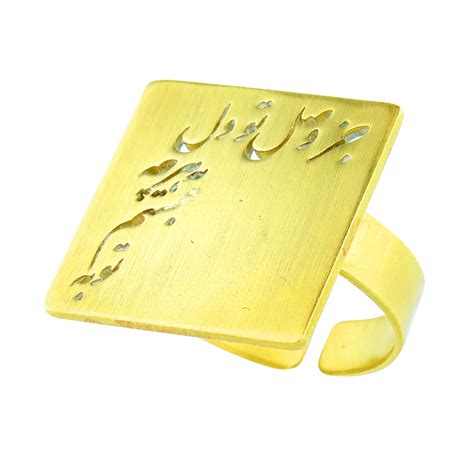 Persian Brass Signet Ring For Women Poem Shopipersia