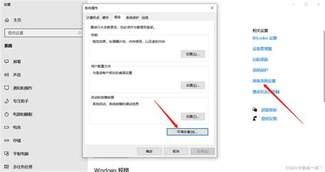 Pythonappium夜神模拟器 全流程从环境搭建到实现自动化（app自动化）如何实现appinum控制夜神模拟器 Csdn博客