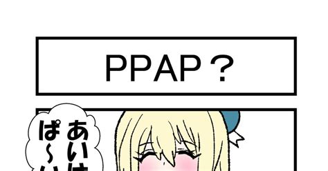 艦これ Ppap くろいひのマンガ 漫画 艦隊これくしょん 愛宕 Pixiv