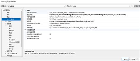 Freeglut编译 Csdn博客