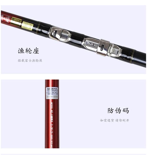 DAIWA达亿瓦进口矶竿小继飞天远投竿手海两用鱼竿滑漂船钓矶钓竿 阿里巴巴