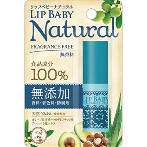 子供用リップクリーム！薬用や男の子も使いやすいなど唇の荒れケアに安全なおすすめランキング【1ページ】｜gランキング