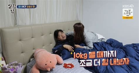 양준혁♥박현선 임신 위한 다이어트에 부부싸움 위기 살림남2 전일야화