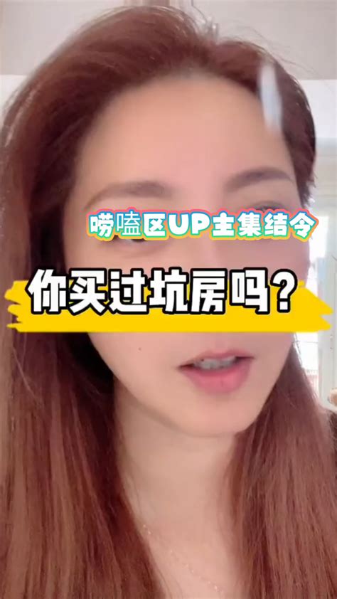 Up Bilibili