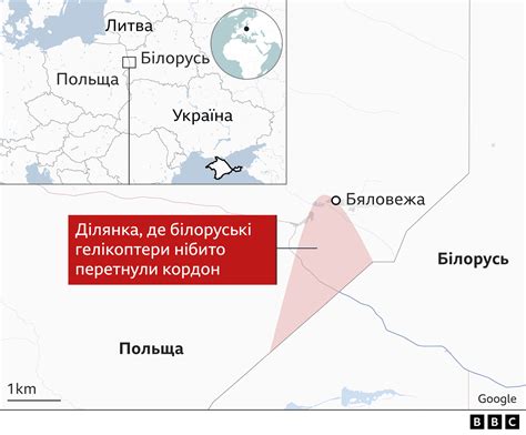 Що відбувається на кордоні Польщі й Білорусі Bbc News Україна