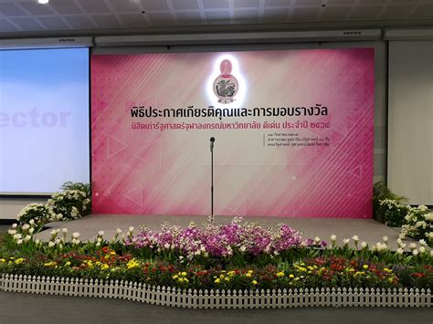 แบคดรอป 2 มิติ มีรายละเอียดดังนี้ แบคกราวน์ Size 600x350 Cm Pop Up