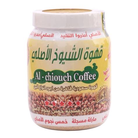 Al Shuyukh Original Coffee 500g The Original Bisha Coffee Company