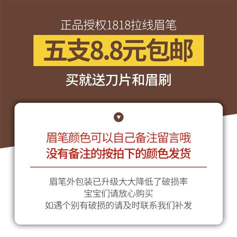 亨丝眉笔李佳琦推荐亨丝拉线眉笔初学者女自然学生款撕拉眉笔防水 虎窝淘