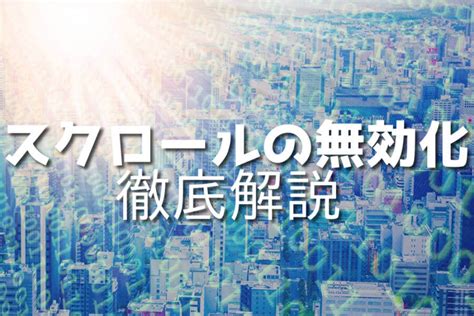 【10個】javascriptの要素がnullか空か確かめる手法 Japanシーモア