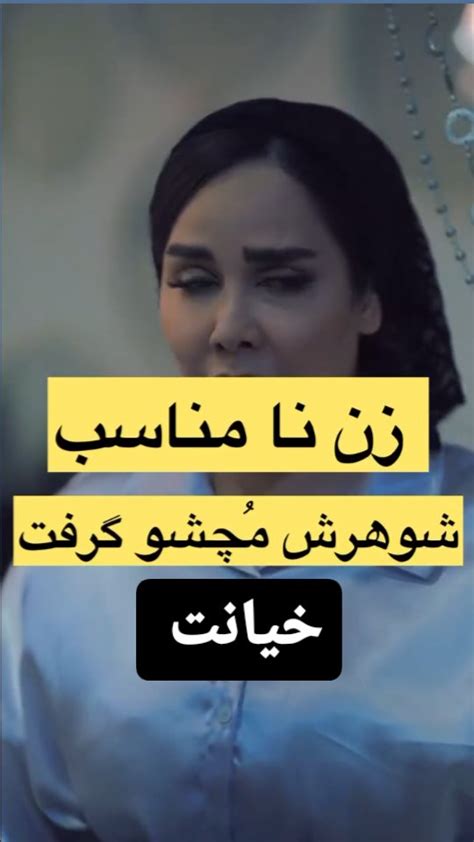 ‎الناز‎ ‎چطوریم دختر‎ Instagram