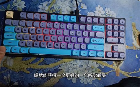 【键盘杂谈】狼派lm89初步改造。适合自己的改造才是针对自己的个性化。哔哩哔哩bilibili