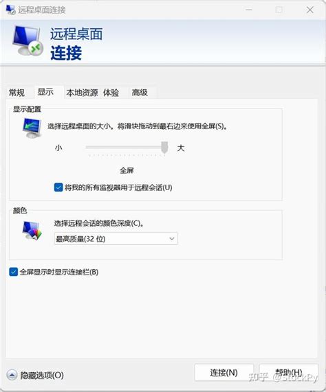 正确使用windows远程桌面 知乎