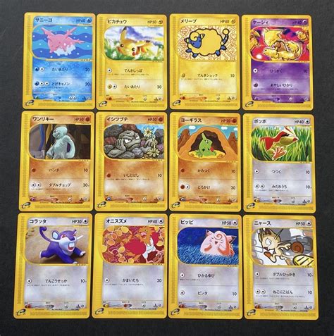 48枚 ポケモンカードe 第1弾 基本拡張パック まとめ売り ピカチュウ ピッピ ニャース カイリキー ピジョット Pokemon Card