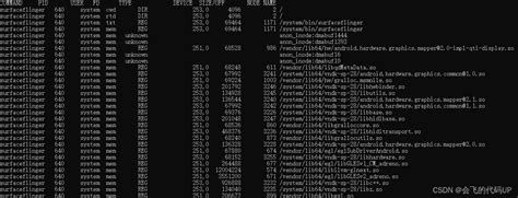 【fly】android io性能优化 android iotop csdn博客