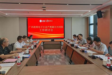 副校长陈玲萍带队赴润建股份有限公司调研 桂林信息科技学院 校企合作处
