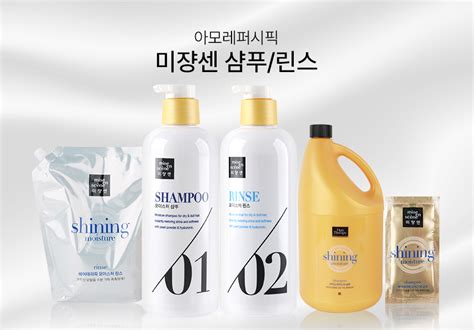 G마켓 미쟝센 헤어테라피 모이스처 샴푸 750ml