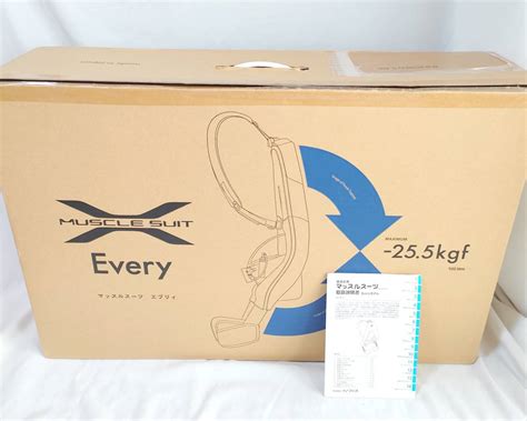 Yahooオークション 定価149600円 美品 イノフィス マッスルスーツ E