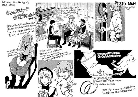 「22 来年もいきた〜い楽しい夏をありがとうございました 」モリヲの漫画